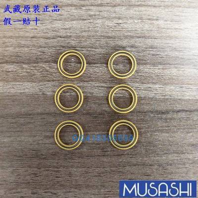 武藏P-SEL-2/4/6/9/18/21密封圈垫片日本武藏点胶机配件零部件