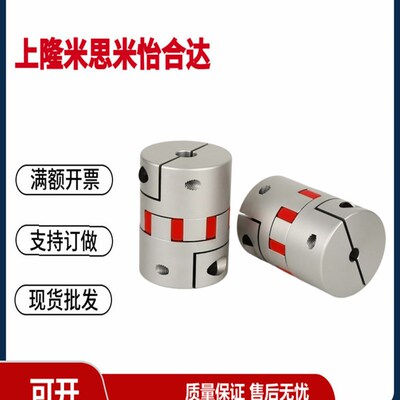 CPJC/CPJCK14/20/30/40-BL-RD-10-11-12-14/7/8/15/16爪形联轴器