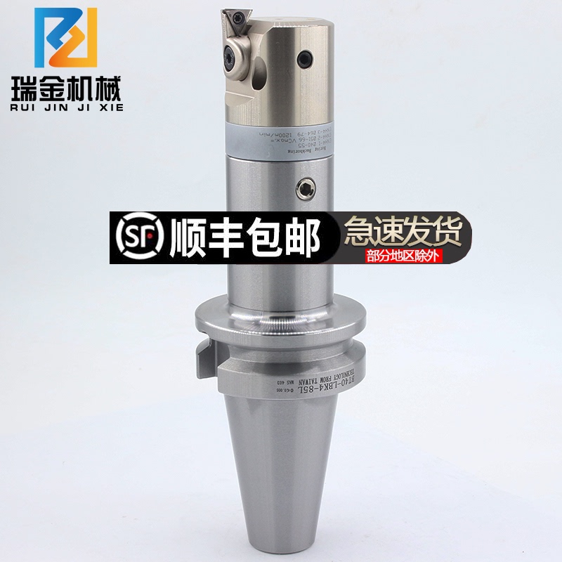 数控刀柄BT40-LBK2/3/4/5/6-75加工中心粗镗双刃刀杆微调精镗刀柄