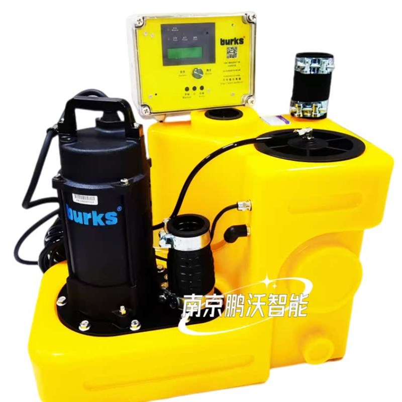burks污水提升泵站厨房地下室别墅卫生间排污泵提升器 B-Lift20L