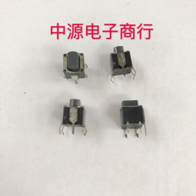 优质日本ALPS  8*8*10体积 导电按钮 复位按键 轻触开关