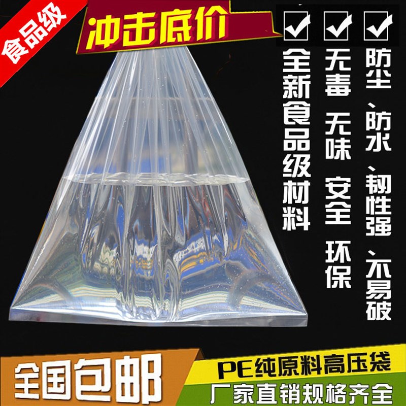 加厚水床孵化器专用水袋孵化机水袋多规格孵化箱自制家用孵化配件