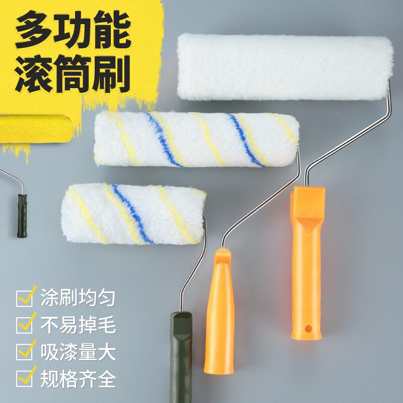 油漆滚筒刷无死角乳胶漆刷墙神器细毛涂料刷子工业毛刷辊筒4689寸