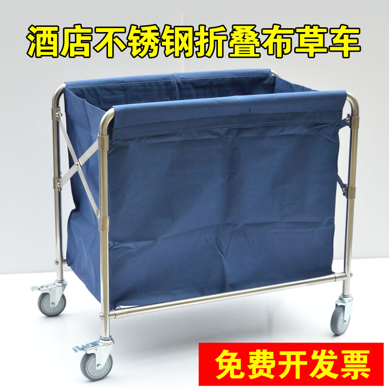 折叠布草车客房服务车不锈钢清洁车保洁车宾馆工作车酒店布草车