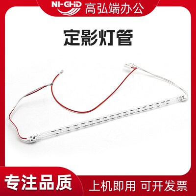适用柯美C224 C284 C364 C454 C221 C281 C7122 C7128 C258 C308