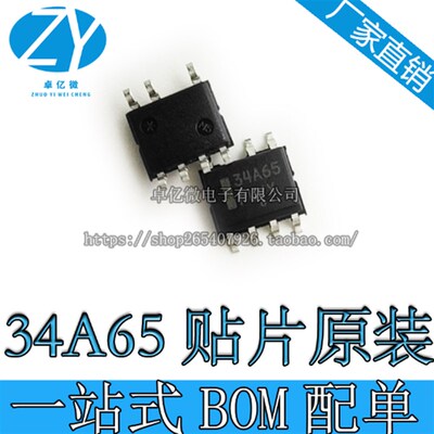一个起【直拍】LGE2111A-T8 LGE2111A-TE 全新原装!