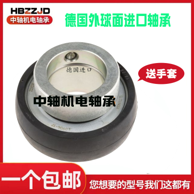 INA约克空调减震胶套轴承RABRB25/62-XL-FA106 RABRB20/52-FA106