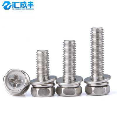 GB9074镀镍外六角三组合螺栓螺钉 六角三组合螺丝钉M4M5M6M8