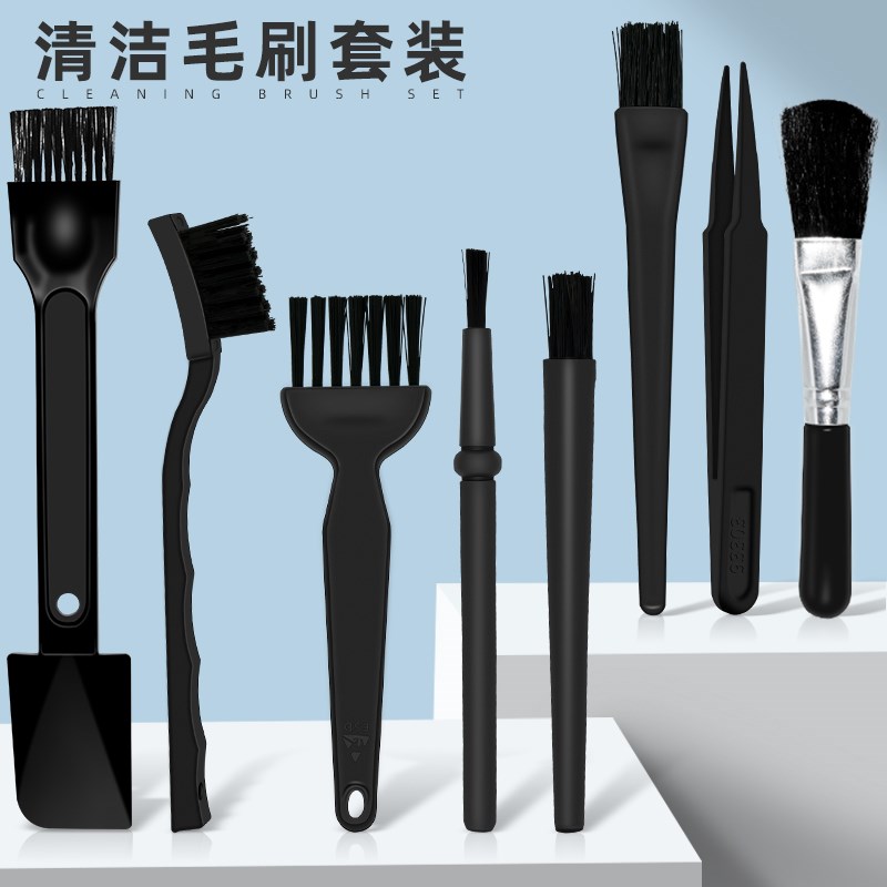 8件套防静电毛刷多种刷头数码维修CPU主板线路板维修除尘清洗刷子