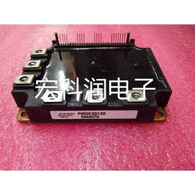 PM50CSE120 PM50RSD120 PM75RSD120 PM50CSD120 PM75CSD120 75RSA