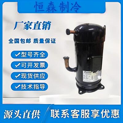 JT系列JT335D-Y1L 300/315/236/265/355空调制冷配件压缩机