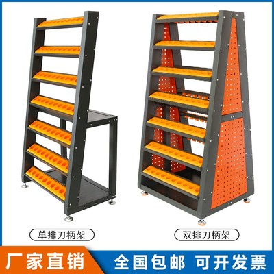 cnc加工中心刀柄收纳车数控车间放刀架BT30/4050放置架刀具存储架