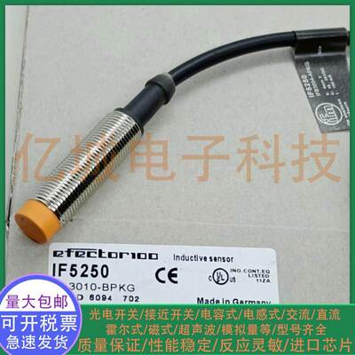 全新进口技术IFM易福门接近开关 IF5250 IFB3004-APKG 质保一年