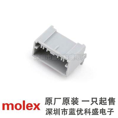 molex连接器 34793-0081 347930081 8PIN针座 原装现货