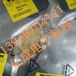 现货图尔克连接线RKC4T-2/TXL RKC4T-5/TXL RKC4T-10/TXL实物图片
