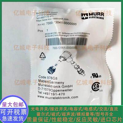 MURR/穆尔原装连接器 7000-12761-0000000 公头 M12 5芯 直头插头