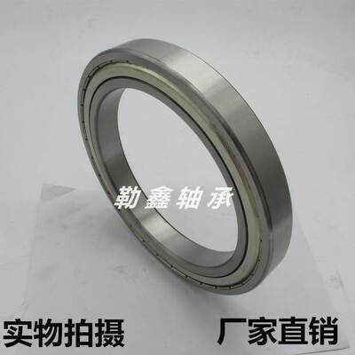 轴承 6828 6830 6832 6834 6836 6838 6840 6844 M ZZ RS 2RS 2Z