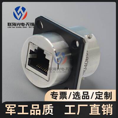 YW121E01耐环境高速网络圆形电连接器RJ45网口IP67防水航空插头座