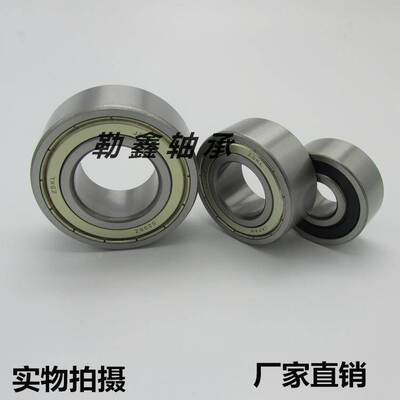 加厚 深沟球轴承 63304 63305 63306 63307 63308 63309 2RS ZZ
