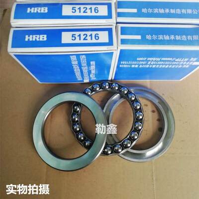 推力球 轴承 53319 53320 53322 53324 53326 53328 53330 53332