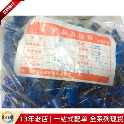 【上海科达电子】CBB400V105电容