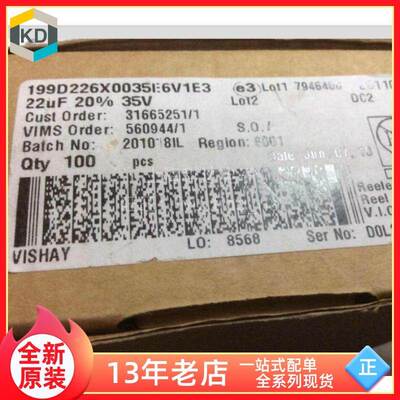 【上海科达电子】CA-35V22UF 钽电容 VISHAY 全新原装 大量现货