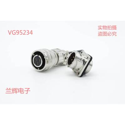 航空插头 防水连接器VG95234 MS5015 3106-14S-7S 14S-7P 3芯卡扣