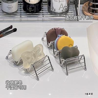 肥皂盒简约不锈钢w型收纳架创意