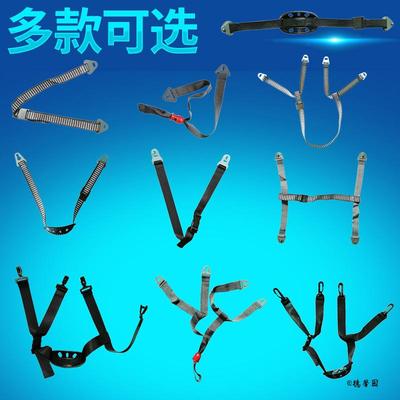 安全帽帽带Y型下颌带插扣可调节