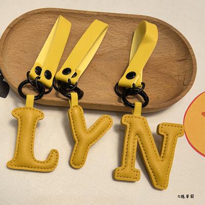 黄色系英文字母刘宇宁钥匙扣挂件