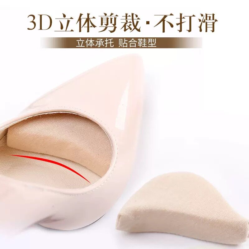 不掉跟小脚鞋减震小神器鞋垫可拆式磨脚掌垫半码垫鞋塞保护防滑鞋
