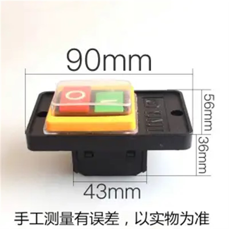 精品绞切机/切片机/切肉机/切菜机/绞肉机防水开关防水按钮开关