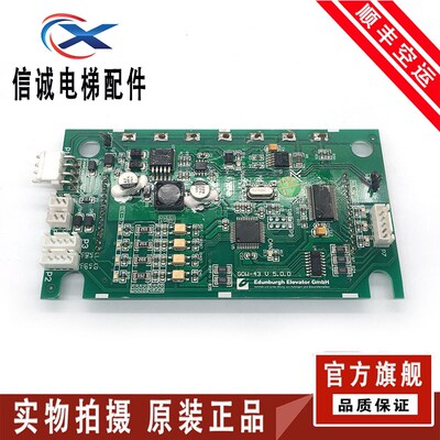 爱登堡电梯/4.3寸/炫蓝单梯/外呼显示板/GOW-43 V10.0.5/原装现货