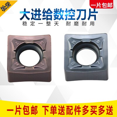 金鹭同款SNEU1206ANEN SNMU120612-GM 45度75 88双面铣刀片