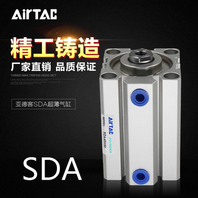 SDAS63  SDA63X10/15/20/25/30/35/40/50/60x70X80X100SB气缸