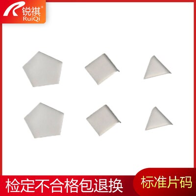 M1F2F1E2E1级不锈钢片码砝码20mg50mg100mg500mg精密天平毫克片码