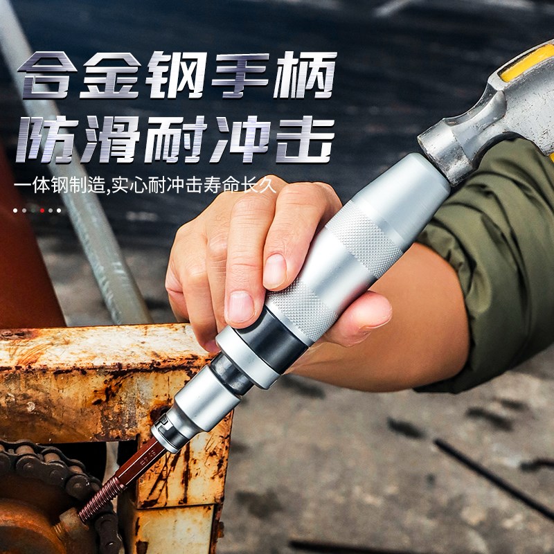 高强度冲击螺丝刀断头螺丝取出器撞批十字改锥穿心起子拆螺丝神器