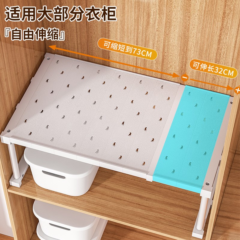 衣柜收纳分层隔板橱柜内可伸缩置物架宿舍衣橱鞋柜整理隔断隔层板