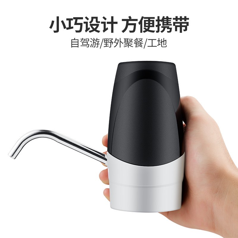 秩堂 电动取水器按压式饮水器桶装水自动上水器抽水神器H系列黑色