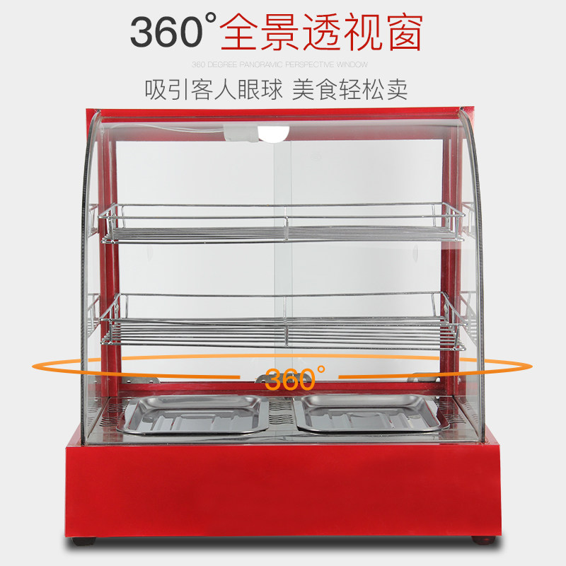 保温商用小型加热恒温箱油炸食品台式板栗蛋挞面包饮料展示柜玻璃