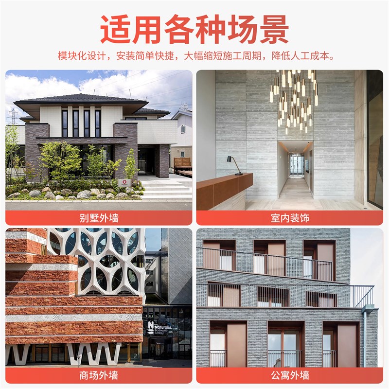 水泥预制板干挂护墙板饰面板室内外装饰板硅钙板水泥板艺术混凝土