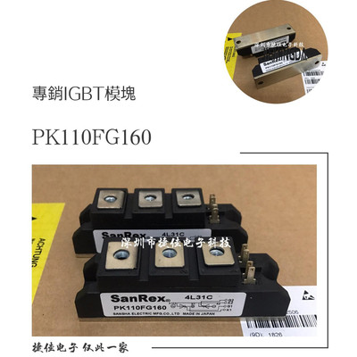 直拍PK90F120 PE110FG160 PK70F160 PK130FG160 PK110FG160