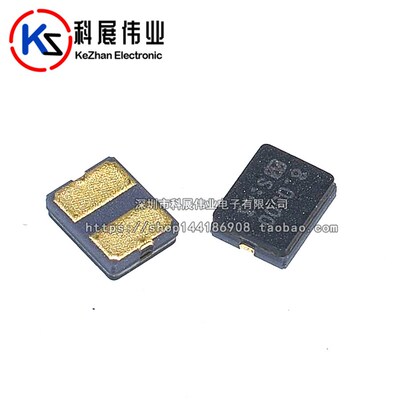 3225 2脚 NX3225GD 8M 8MHZ 8.000MHZ 小贴片无源晶振 2脚 2P