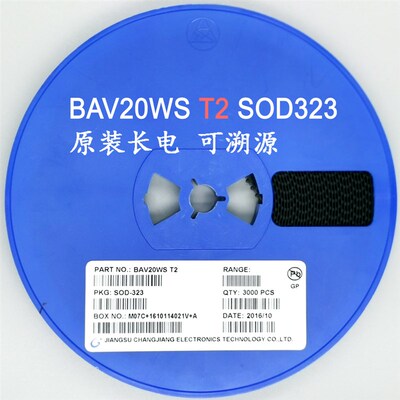 BAV20WS 丝印T2 0.2A/200V 原装长电/CJ长晶 SOD-323开关二极管