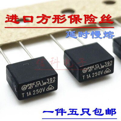 进口力特延时慢熔方形保险丝管392 T3.15AT4AT5AT6.3A8AT10A 250V