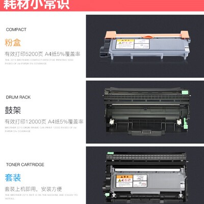 适用联想m7655dhf粉盒 m7615dna硒鼓 m7455dnf 7675dxf碳粉盒2451