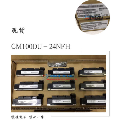 CM100DU-24NFH CM150DU-24NFH CM200DU-24NFH CM150DU-12H DU-24F