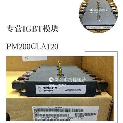 PM450CLA120 PM300CLA120 PM200CLA120 PM600CLA060 PM450CLA060