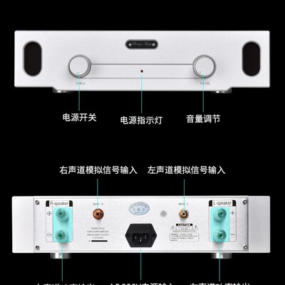 参考柏林933功放电路功放HIEND 经典名器发烧功放机 重料发烧版