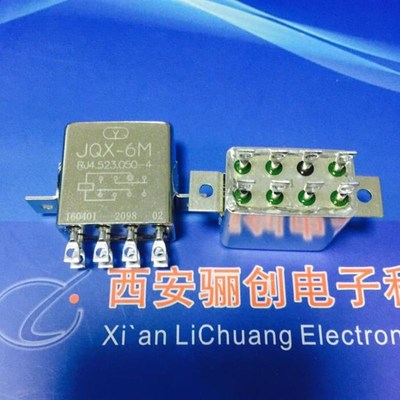 JQX-6M继电器JQX-6M RJ4.523.050-4原装正品电磁 固态